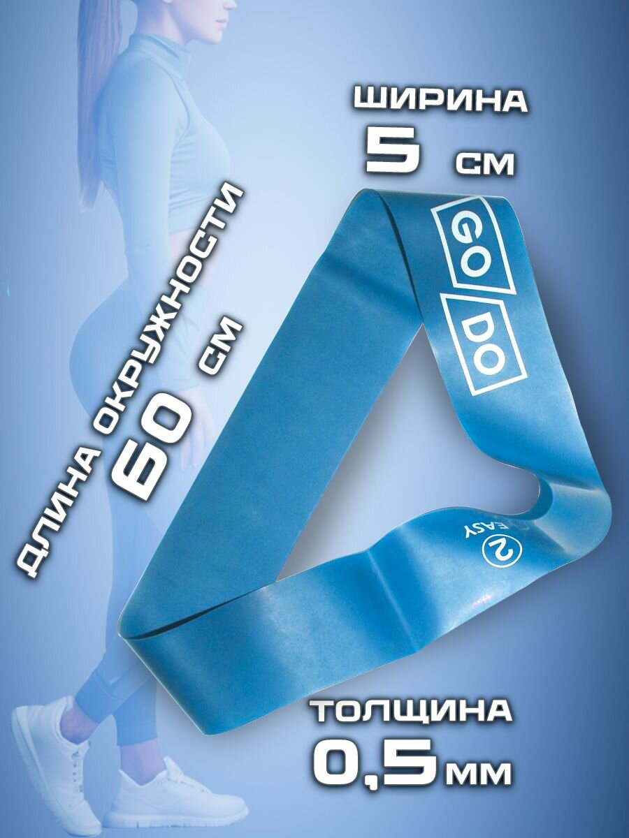 Фитнес резинка — фото 1