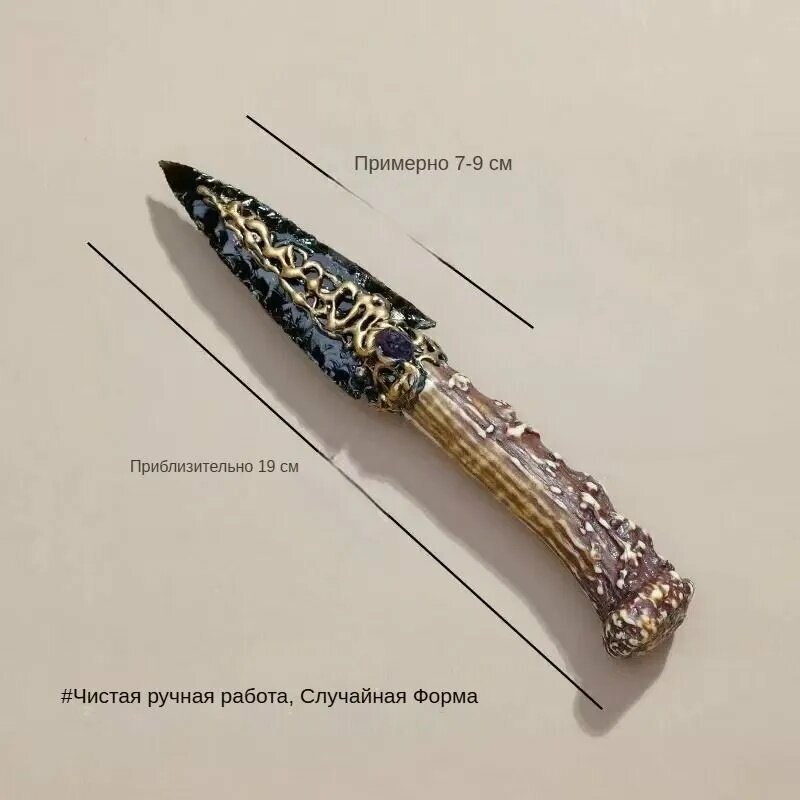 Ритуальный магический нож, используемый в ритуалах для накопления и хранения магической энергии.