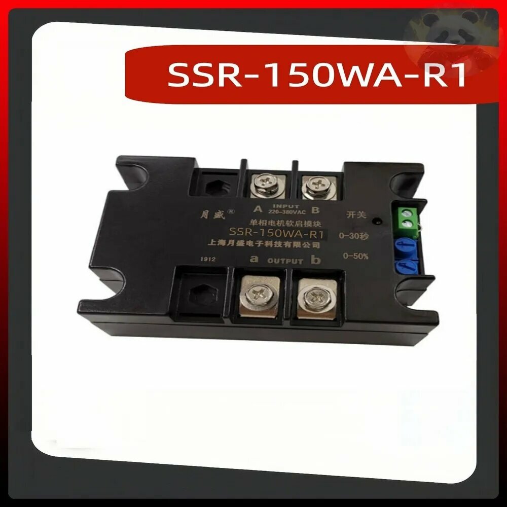 Устройство плавного пуска двигателя SSR-150WA-R1 подходит для двигателей мощностью до 6 кВт