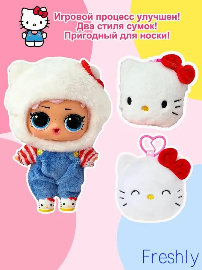 Двусторонняя плюшевая игрушка с куклой Hello Kitty & Friends