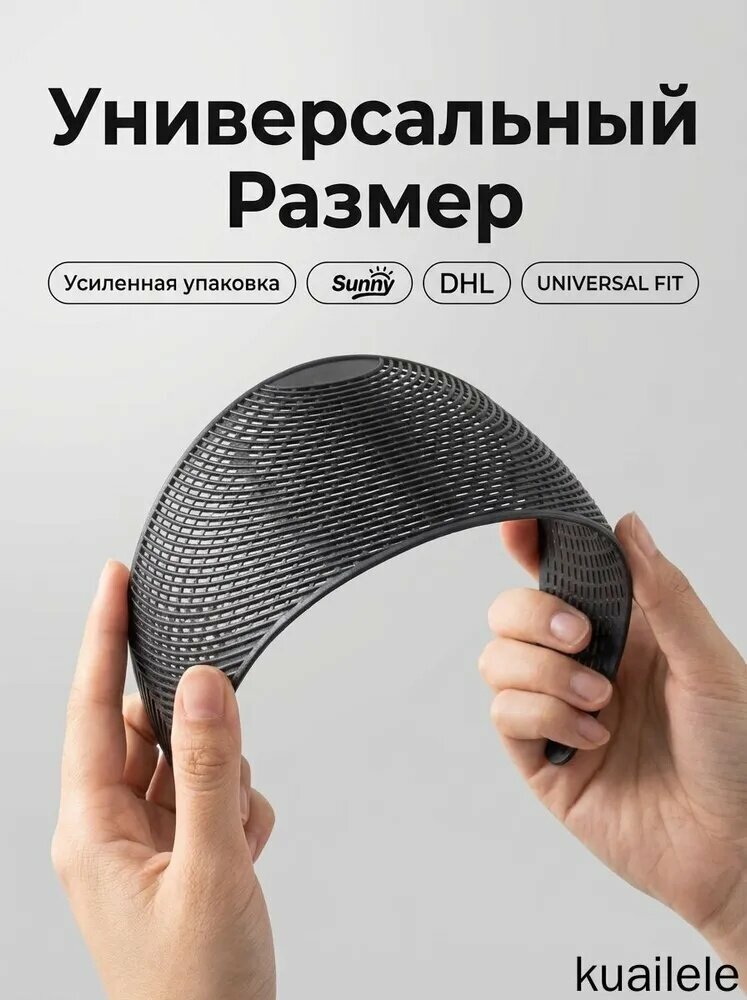 Ободок 1 шт.