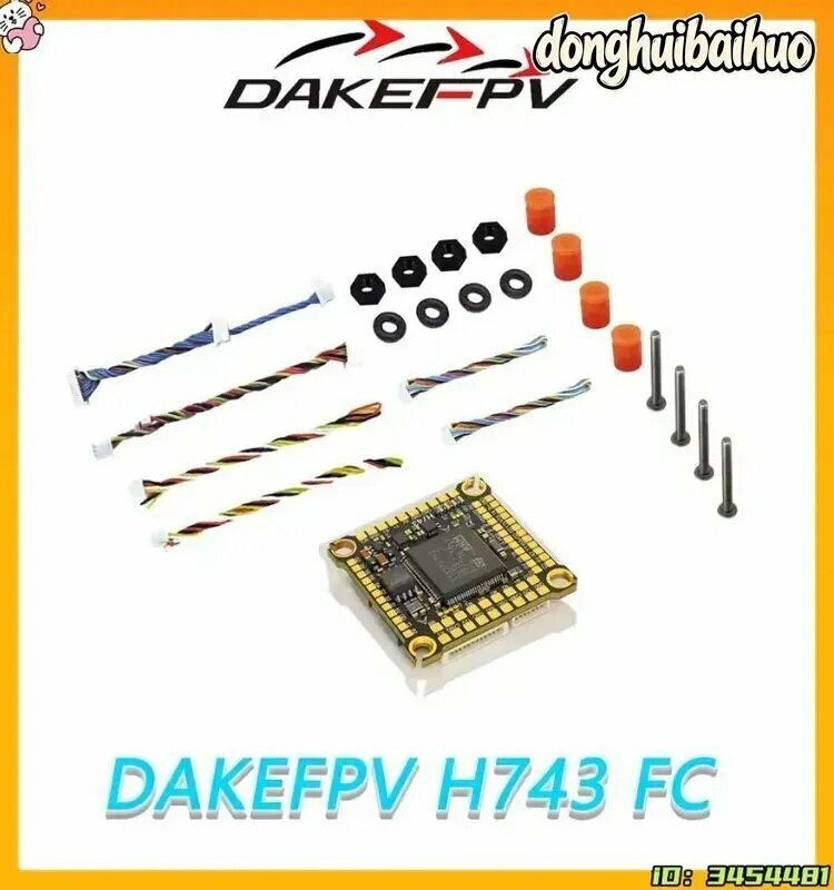 Стек полетный контроллер H743 FC
