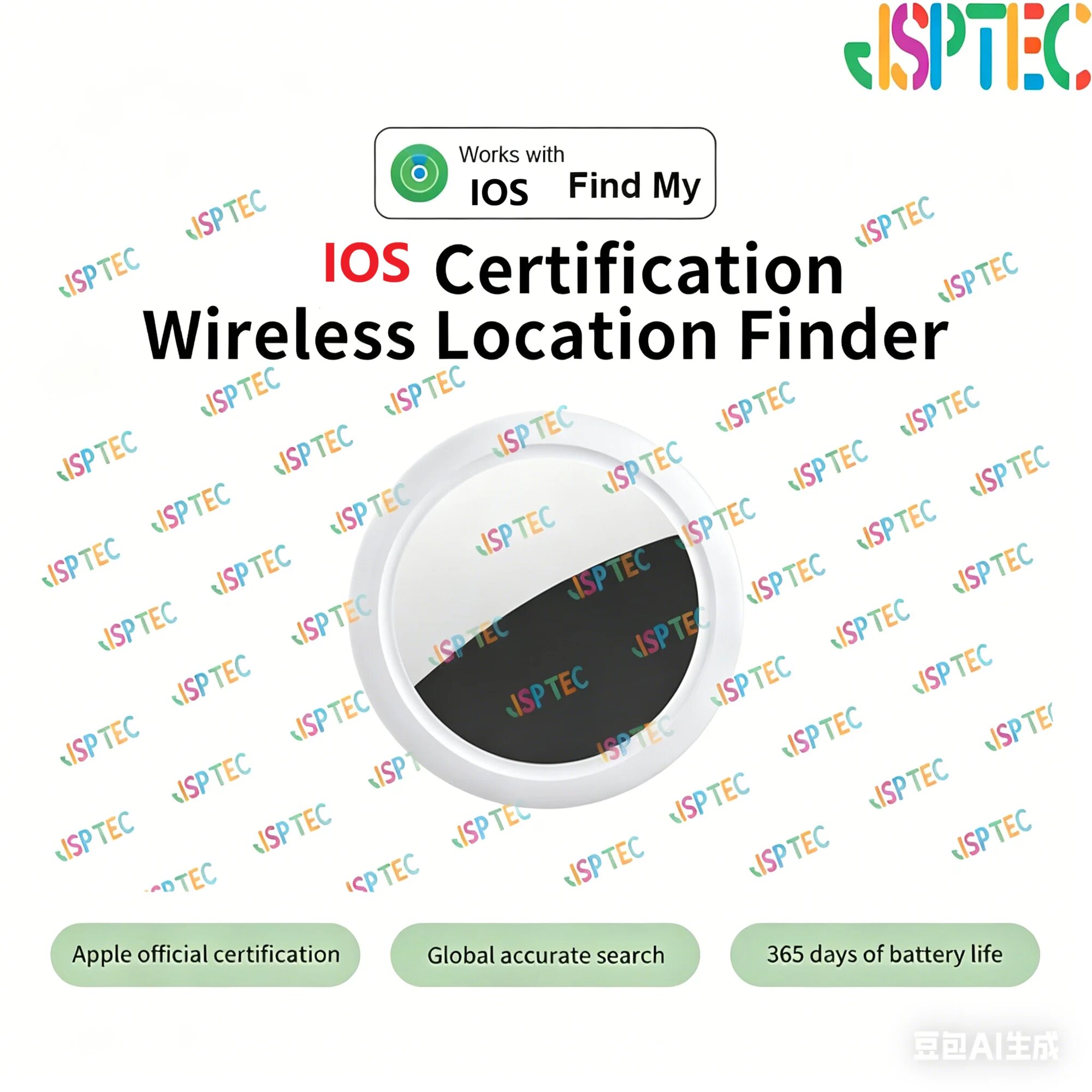JSPTEC Bluetooth-трекер для защиты от потерь 1PCS
