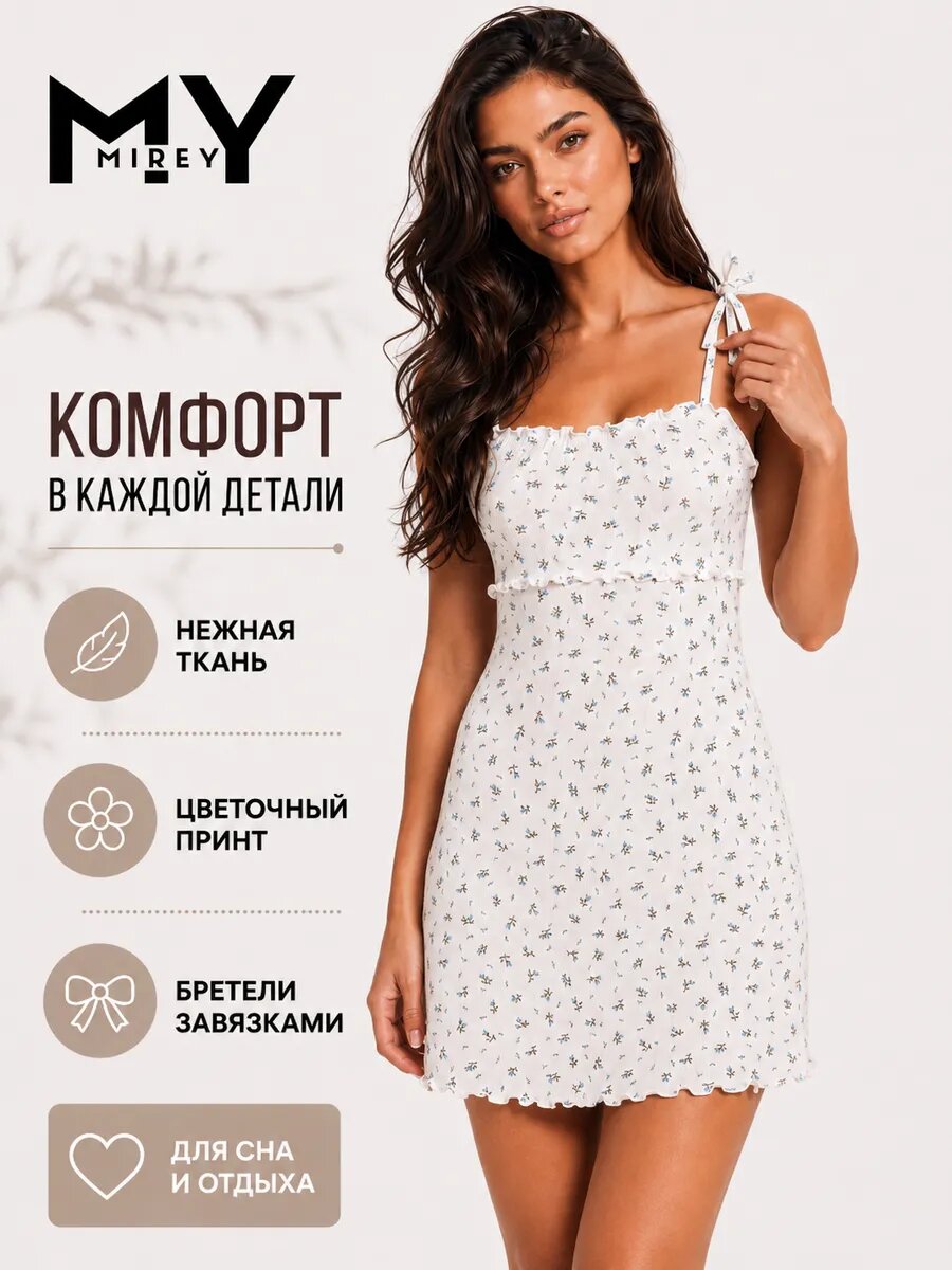 Сорочка