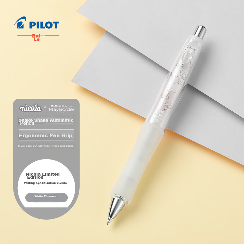 PILOT Dr.Grip Nicola N24 Grip Series Automatic Pencil for Spring Outings And Sketching, Student Stationery, HDGCL-5N24 0.5 White Flower
