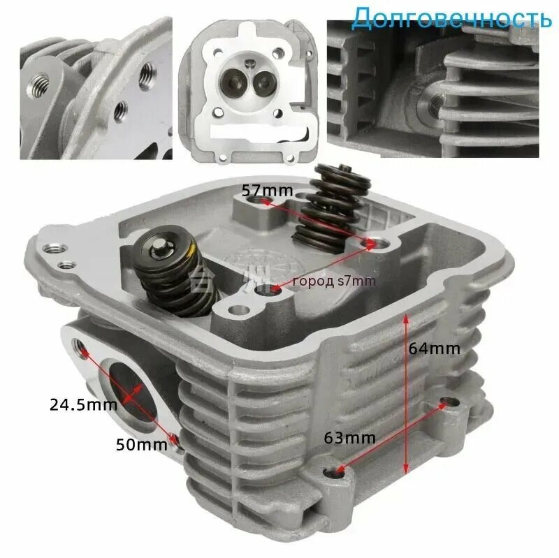 ATV картинг Wang Ye Jinglong GY6/150-200 головка блока блока 58 мм/61 мм EFI