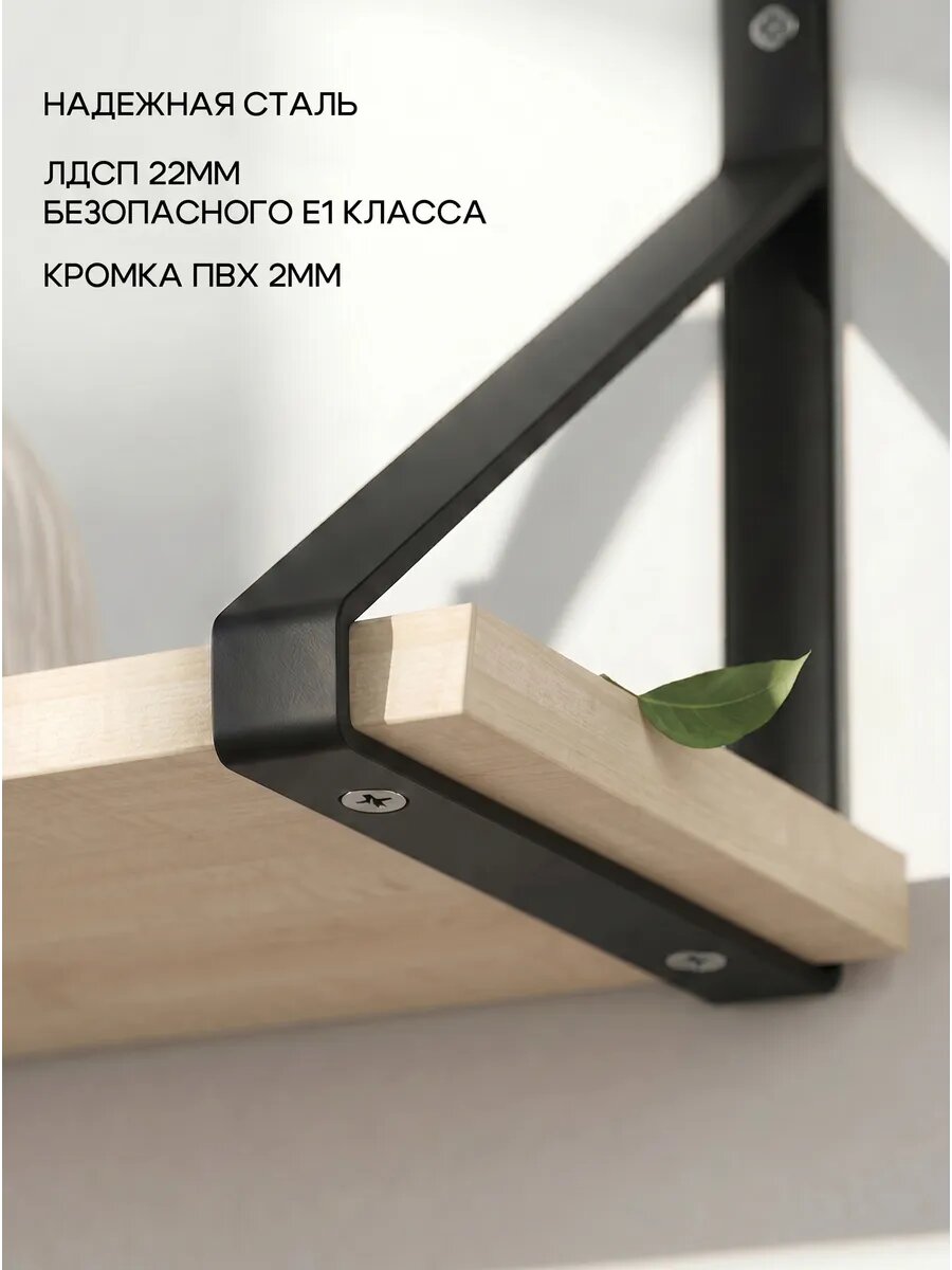 Полка навесная Skyland COFFEE GINO 2, ЛДСП, цвет клен, 63 см х 22 см х 30 см, крепления в комплекте, настенная — фото 1