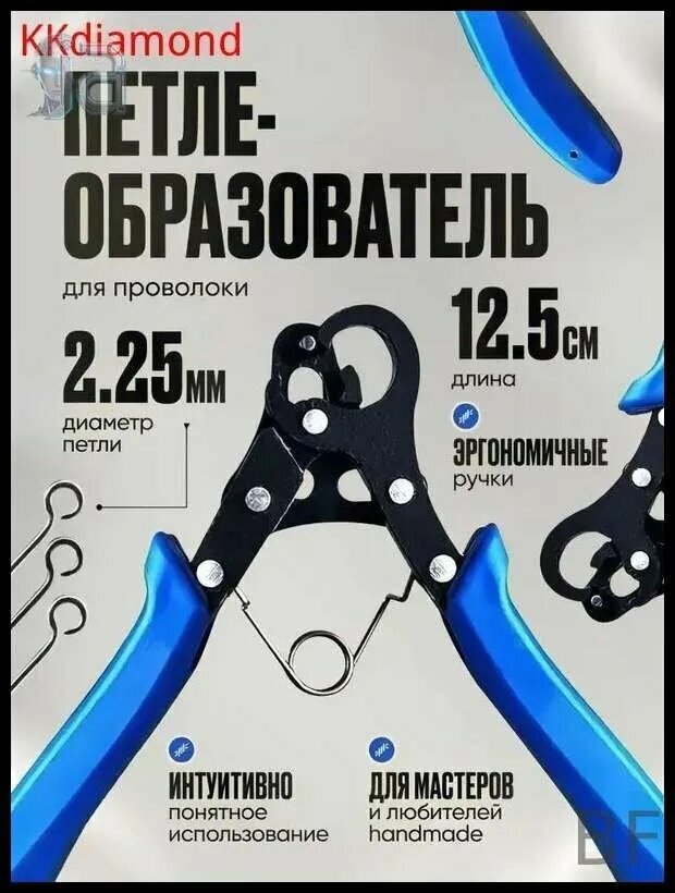 Петлеобразователь для проволоки