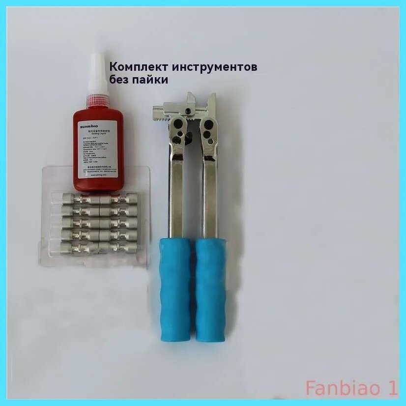 Обжимные клещи FRK + уплотнительная жидкость + 10 часто используемых композитных колец