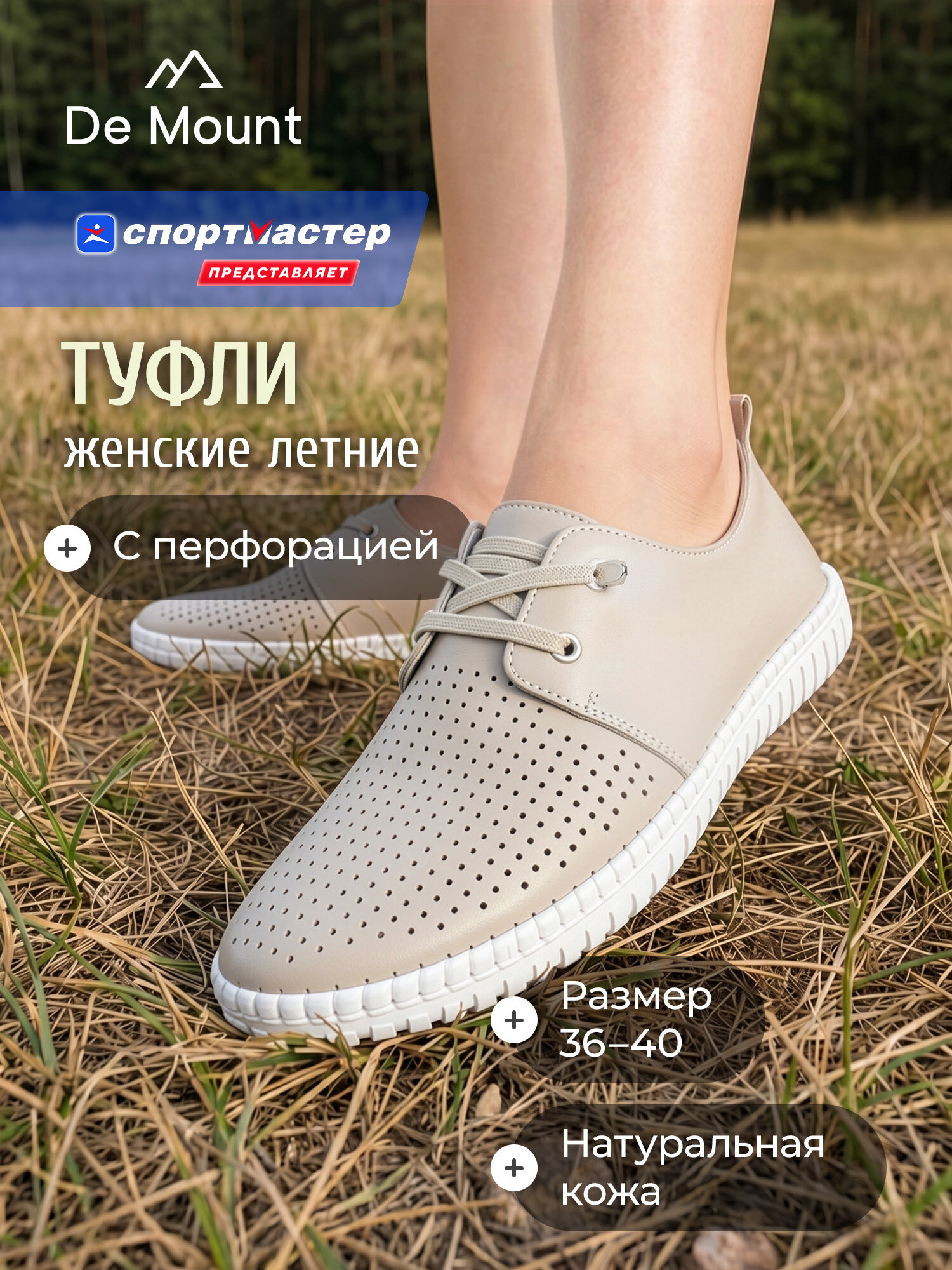 Полуботинки Low top shoes