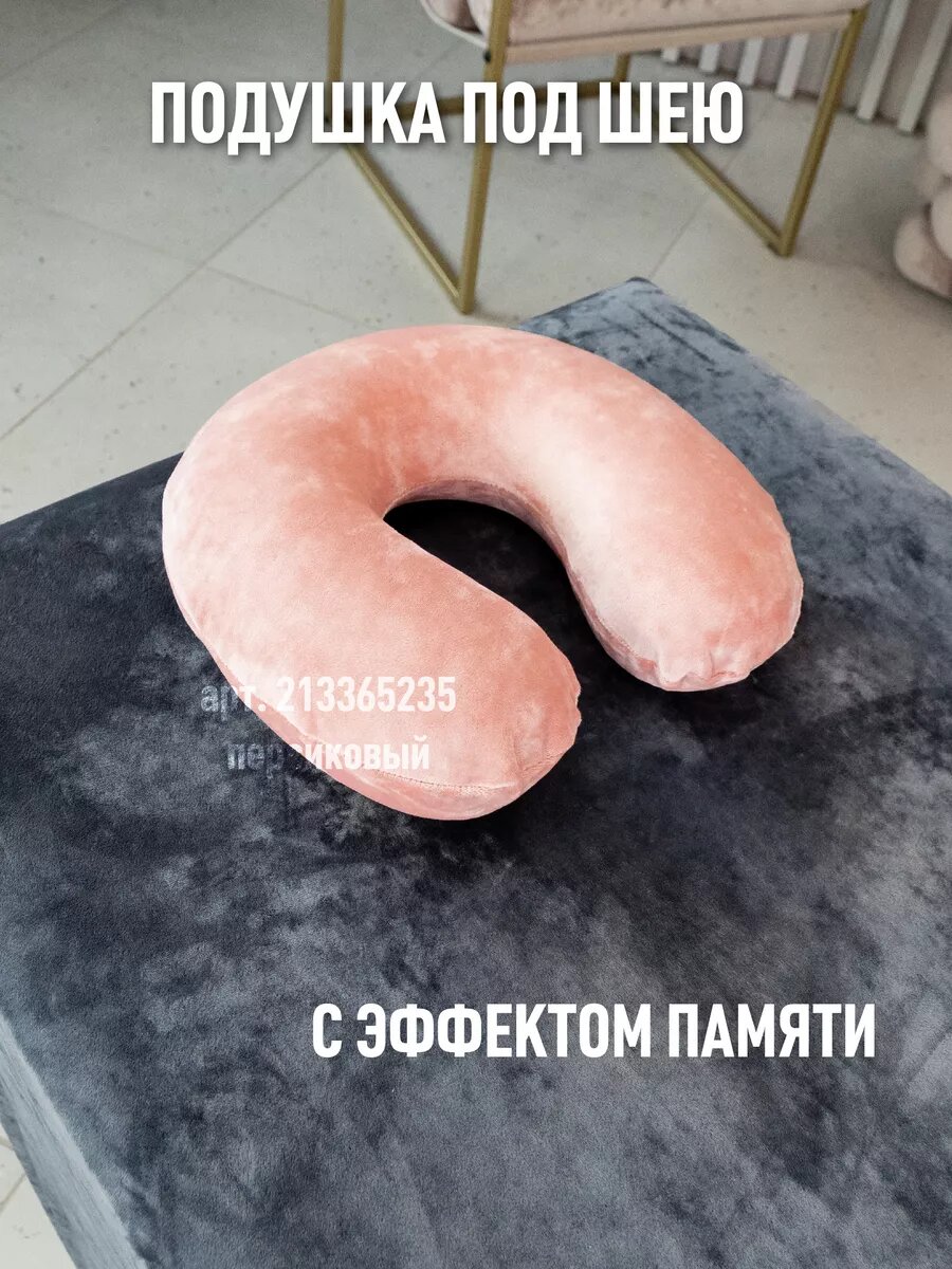 Подушка для наращивания ресниц рогалик