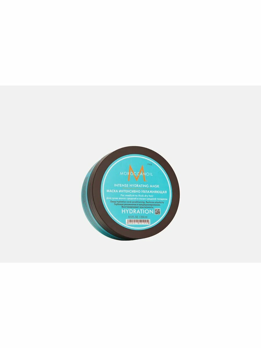 Интенсивно увлажняющая маска MOROCCANOIL Intense Hydrating Mask 250 мл