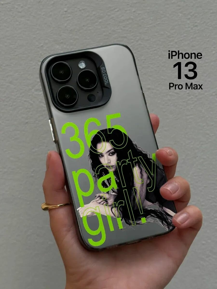 Чехол на iPhone 13 Pro Max y2k