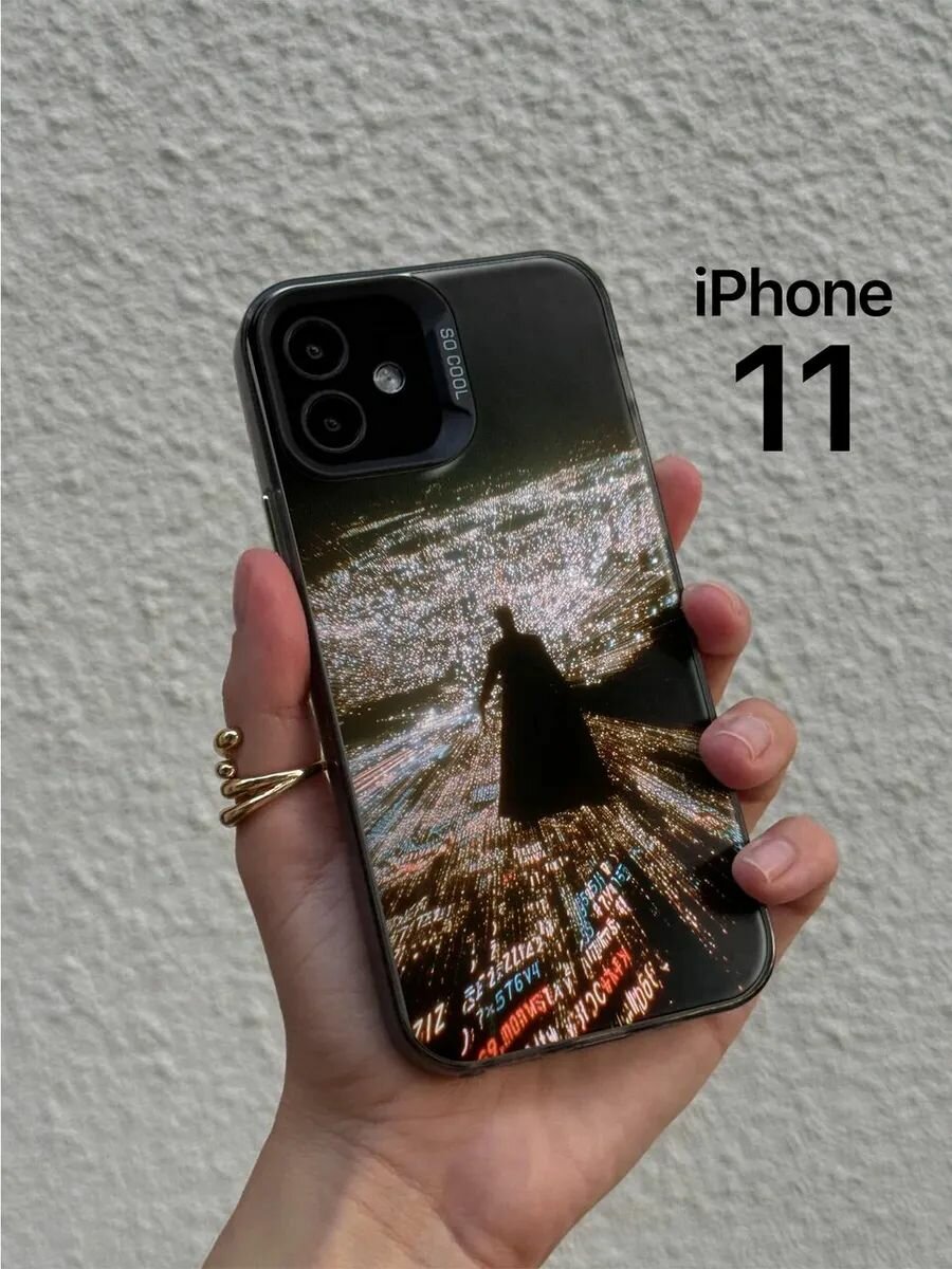 Чехол на iPhone 11 мужской