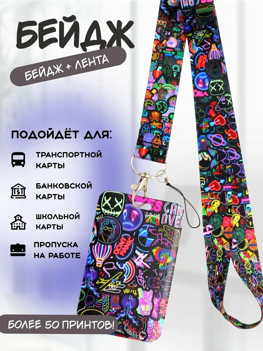 Бейдж чехол вертикальный для пропуска