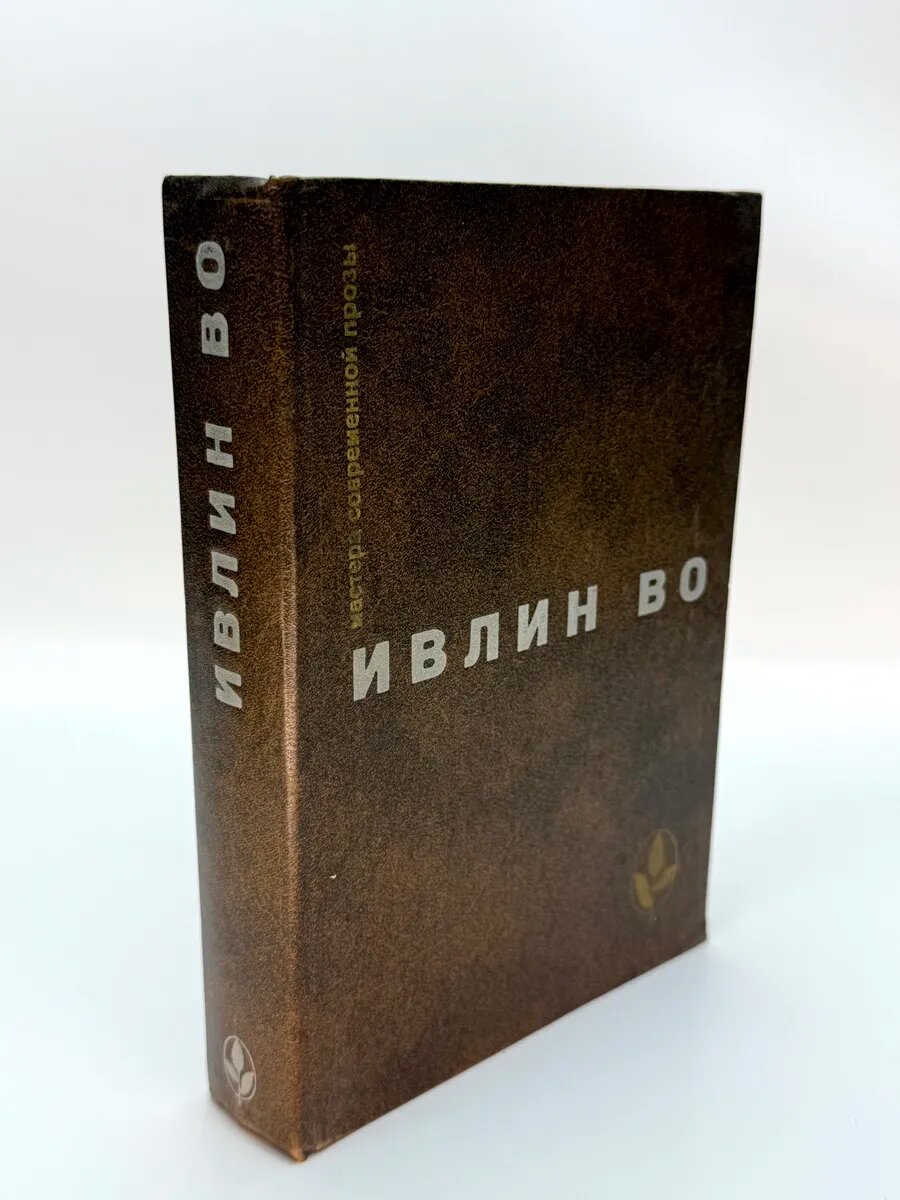 Сергей Лукьяненко. Черновик