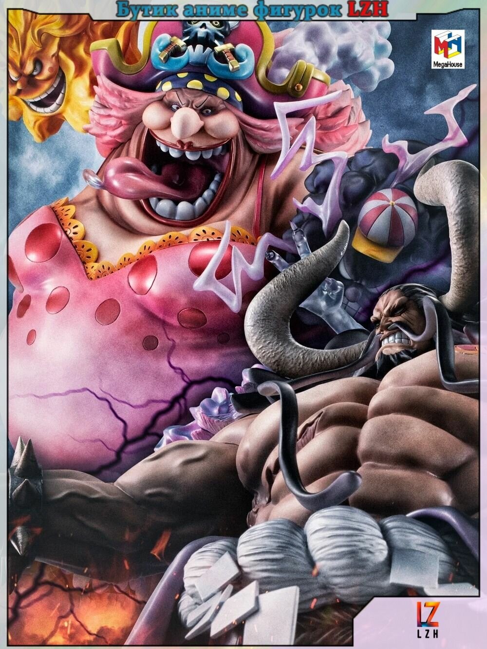 Аниме Фигурка MegaHouse Portrait.Of.Pirates (POP) SA-MAXIMUM Шарлотта Линлин (Charlotte Linlin) 36см из Ван Пис"One Piece" (LZH)