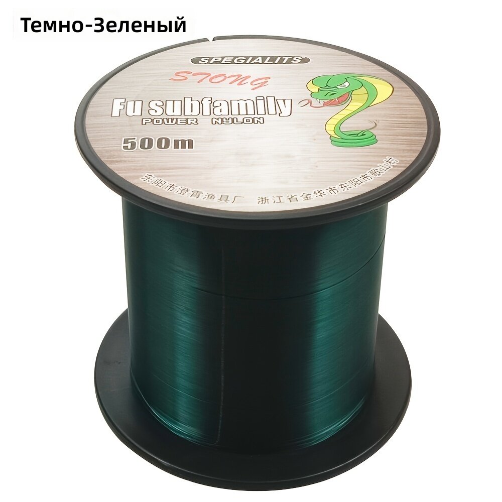 Нейлоновая рыболовная леска 500 м, 0.20 мм, 9.92 lb, темно-зеленый, модель 1.5#