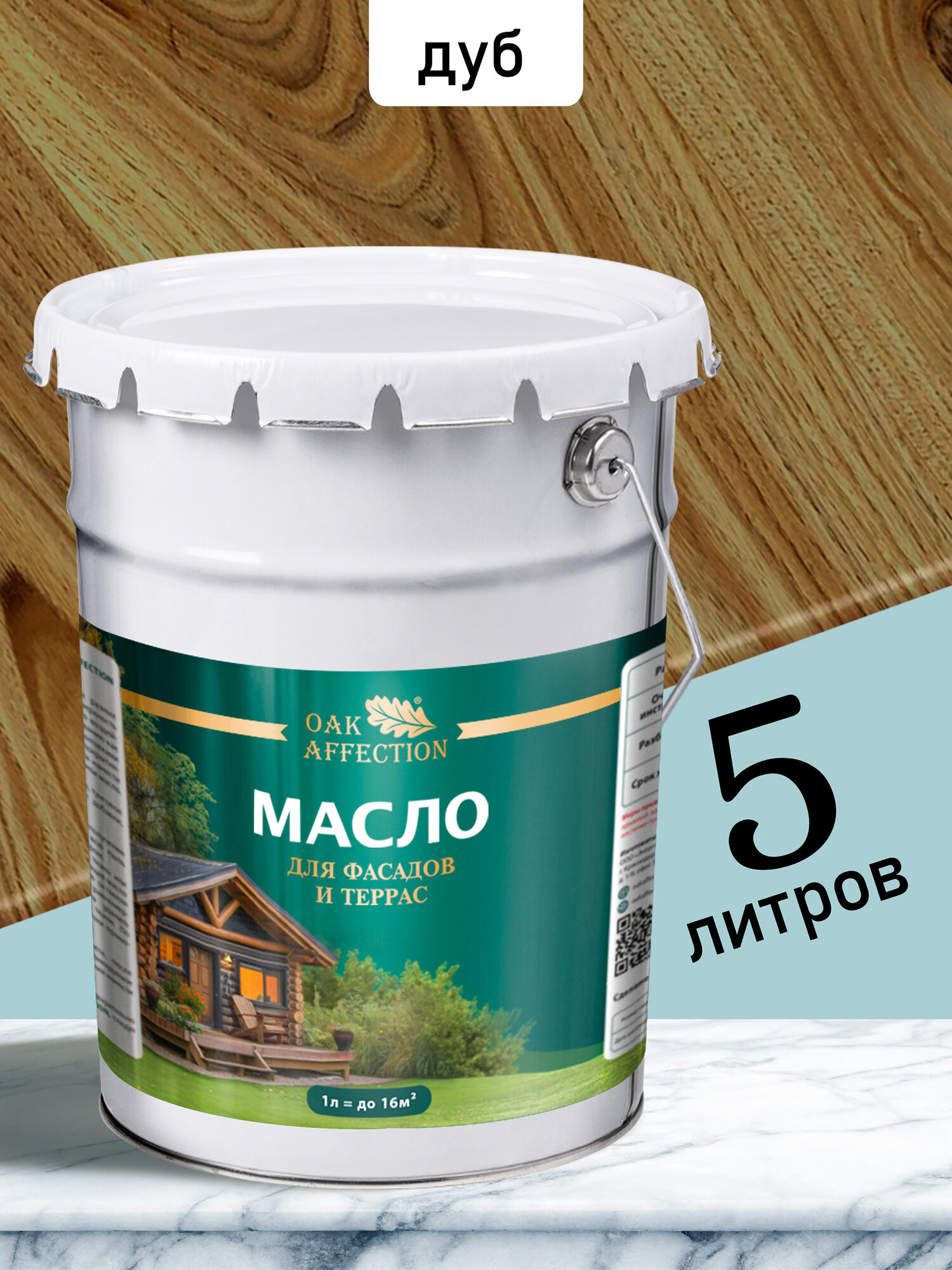 Масло для дерева OAK AFFECTION "Дуб", для террас и фасадов, полуглянцевое, дуб 5л