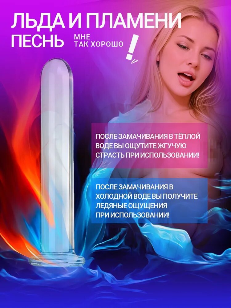 DELCUS Фаллоимитатор, 12.53см — фото 1