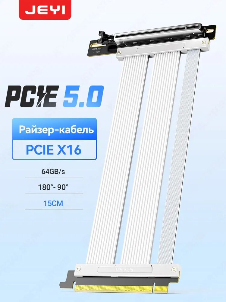 JEYI Удлинитель кабеля, 0.15 м, белый