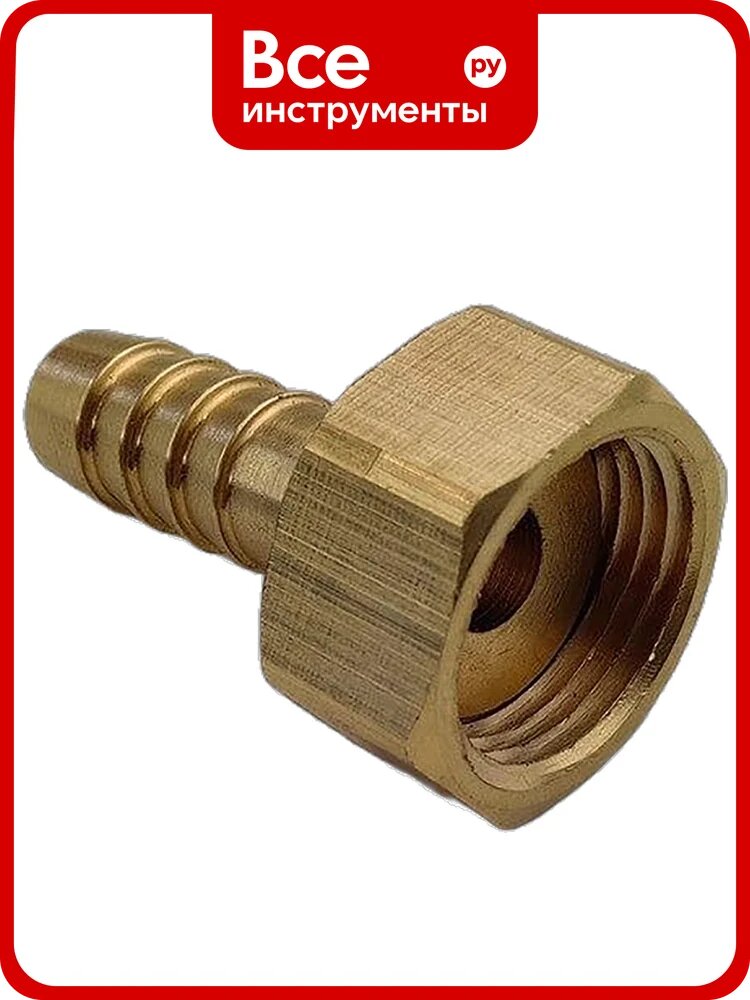 Наконечник 3/8" ВР х 8 мм HG 1897735