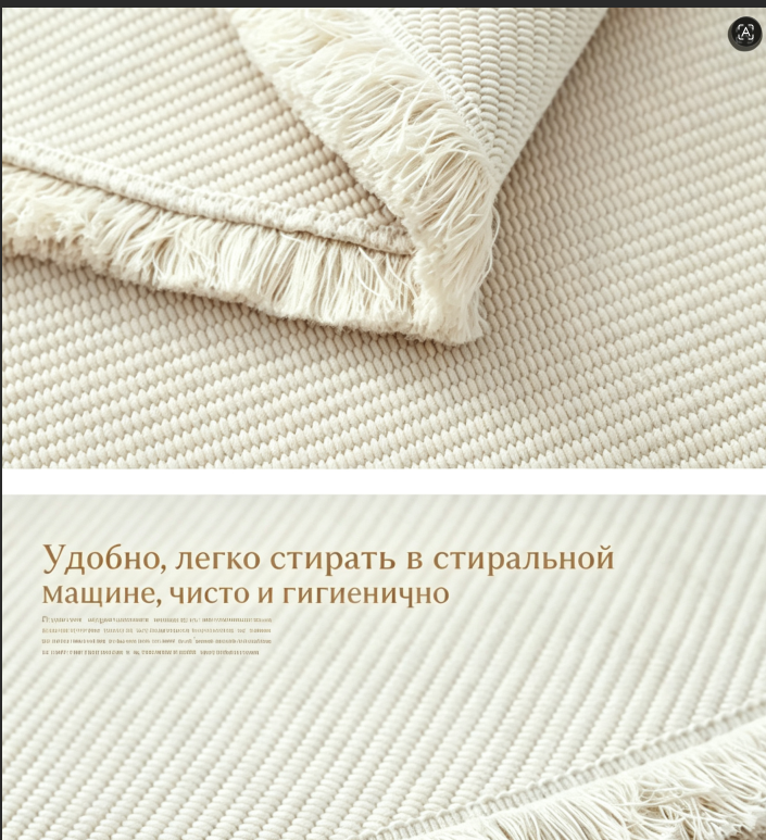 Круглый ковер с черным рисунком полевых цветов бахрома для гостиной спальни150x150 см — фото 1