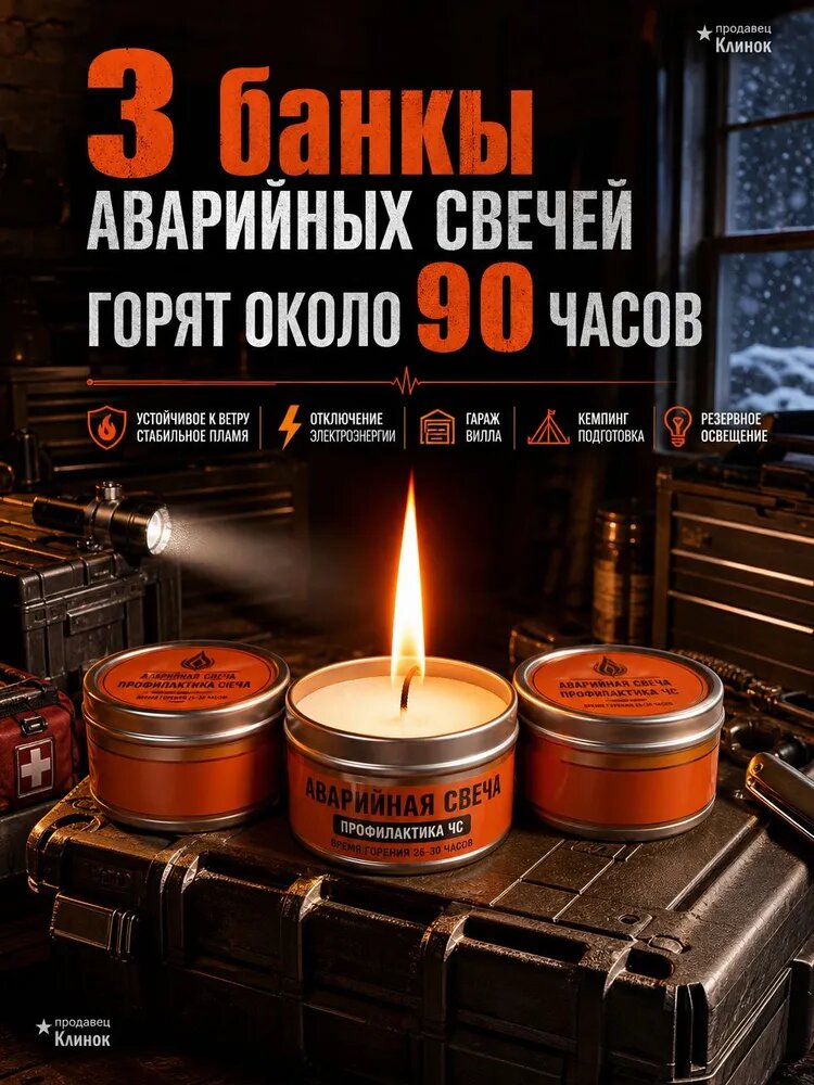 Свеча цифра 0, 3.5 см х 5 см, 3 шт