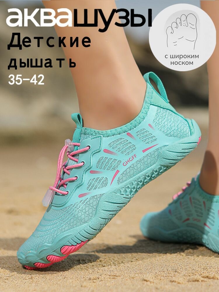 Велотуфли для велосипеда для велоспорта