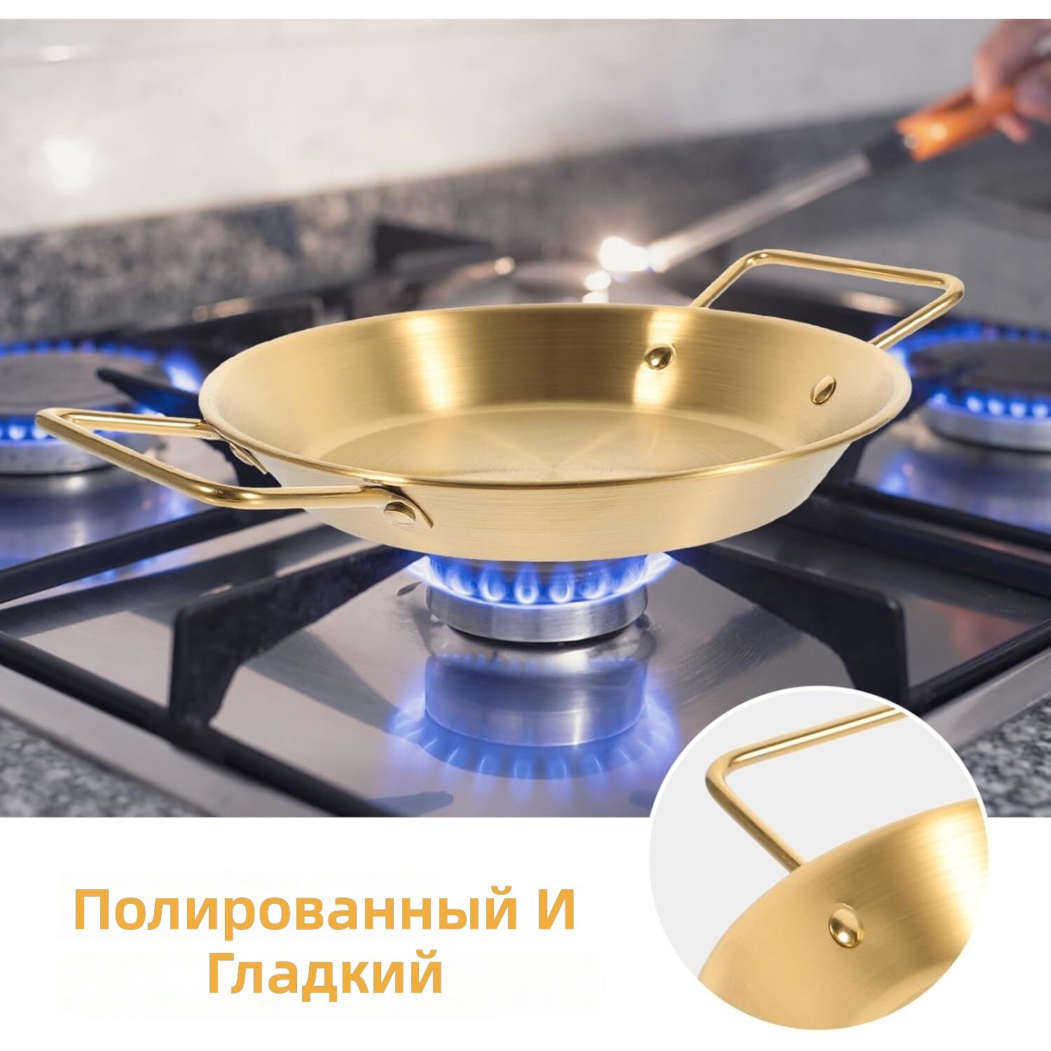 Сковорода из нержавеющей стали с низким бортом и двумя ручками, золотистая, для жарки яиц, блинов, рыбы, универсальная