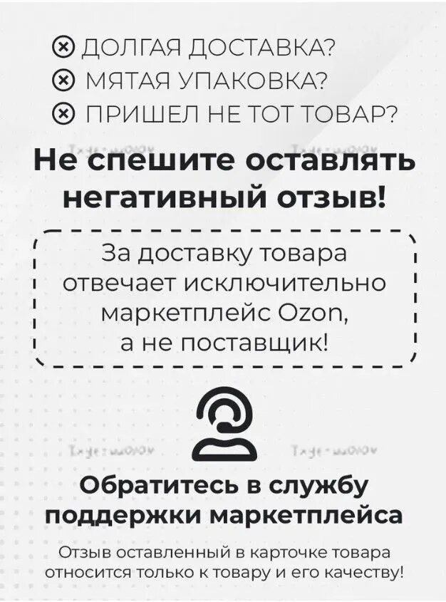 Ошейникxsh — фото 1