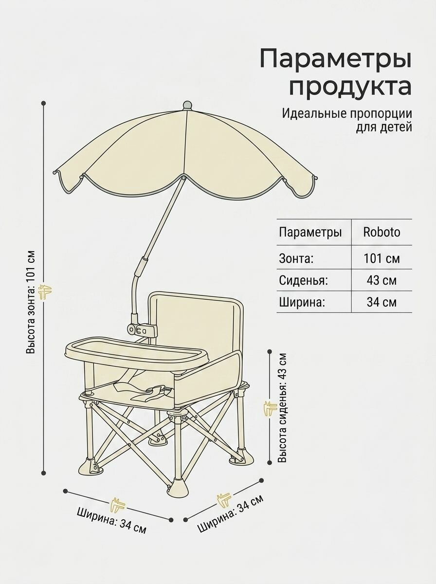 Кресло для рыбалки34*34*43 см