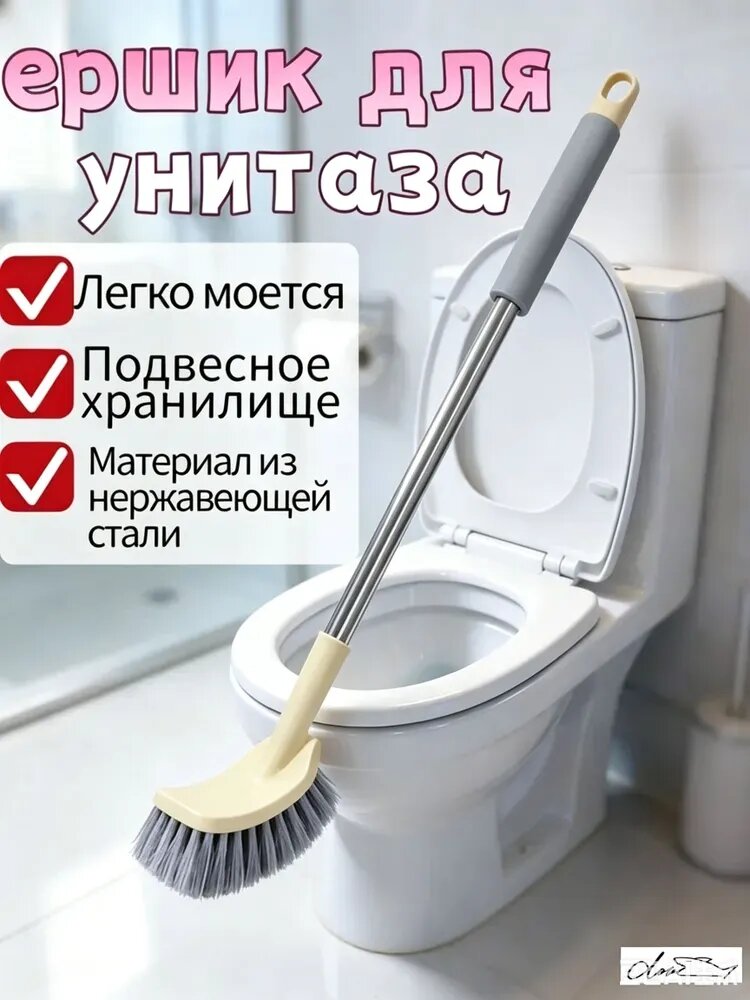 Насадка для ручной щетки, 1 шт