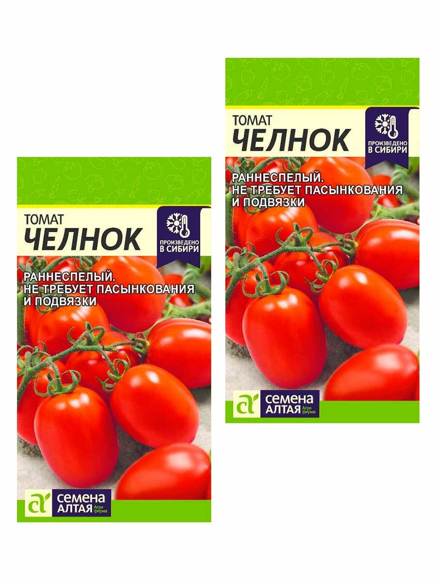 Семена томата для открытого грунта Челнок от компании Семена Алтая (2 пачки) — фото 1