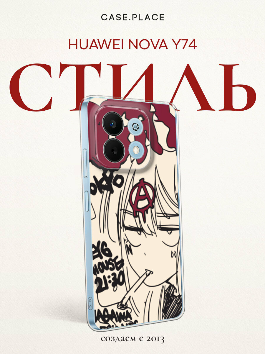 Чехол на Huawei Nova Y74 / Хуавей Нова Y74 с принтом Anime doodle