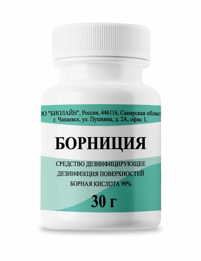 Борная к-та Борниция пор 30 г x1 Биолайн