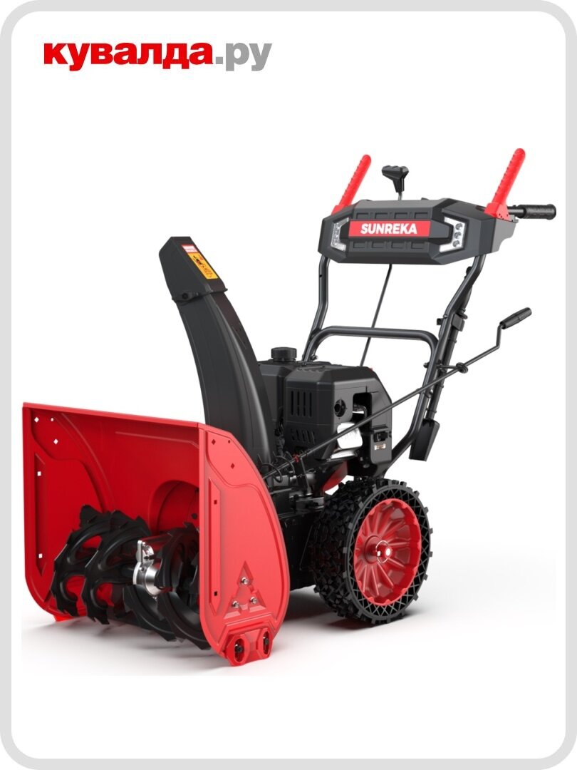 Снегоуборщик бензиновый SUNREKA GS 617LE