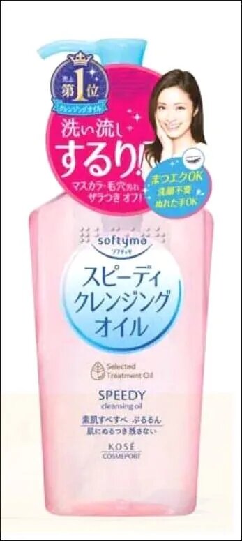 KOSE Softymo Speedy Cleansing Oil Увлажняющее гидрофильное масло для снятия макияжа, с маслом ши и жожоба, Япония, 230мл.