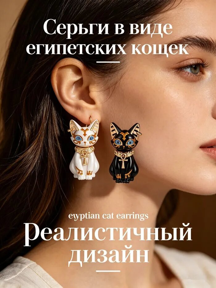 Серьги