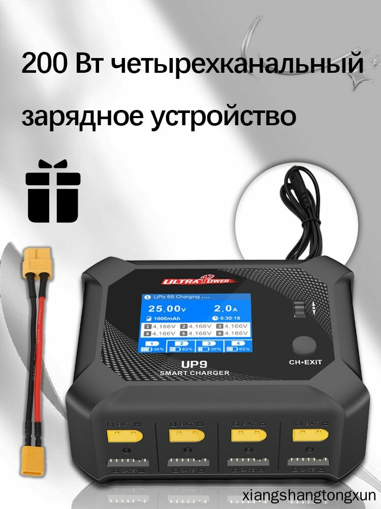 Зарядное устройство UltraPower UP9 для аккумуляторных сборок