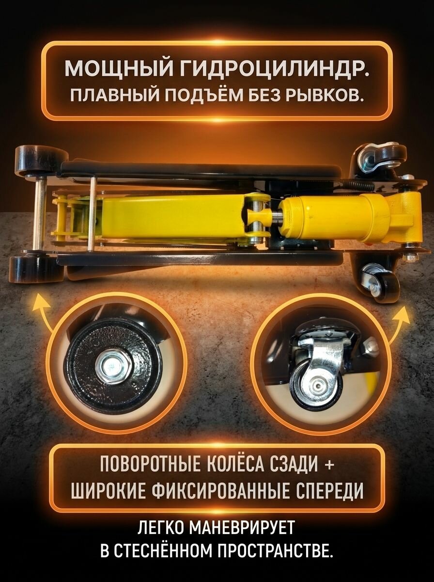 Домкрат подкатной гидравлический 2,5 тонны BKS DP низкопрофильный, в кейсе — фото 1