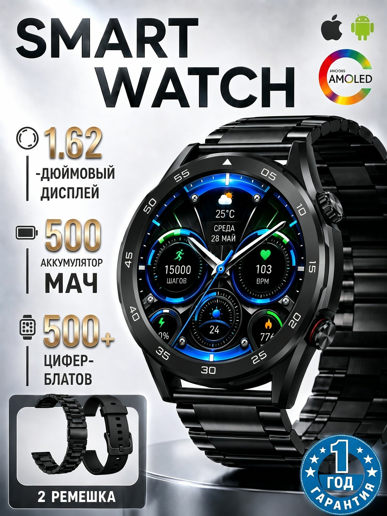 Смарт часы мужские черные WATCH GT 5 Pro 46mm