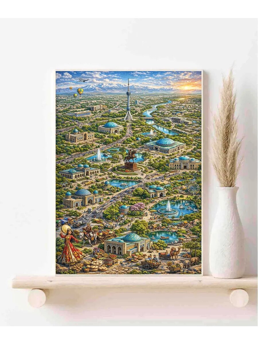 Ташкент, Узбекистан, Fantasy Map, Карта, Плакат 30x42см