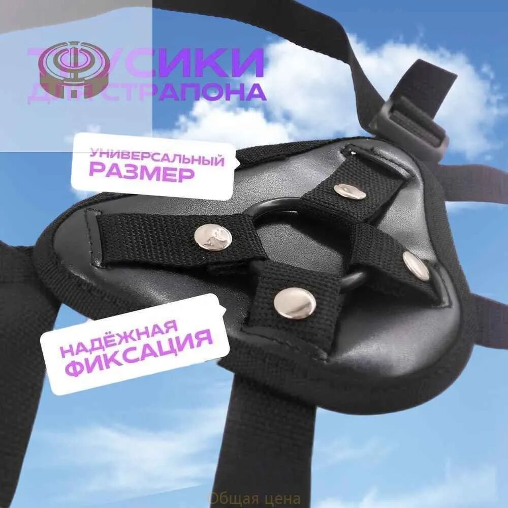 Трусы для страпона — фото 1