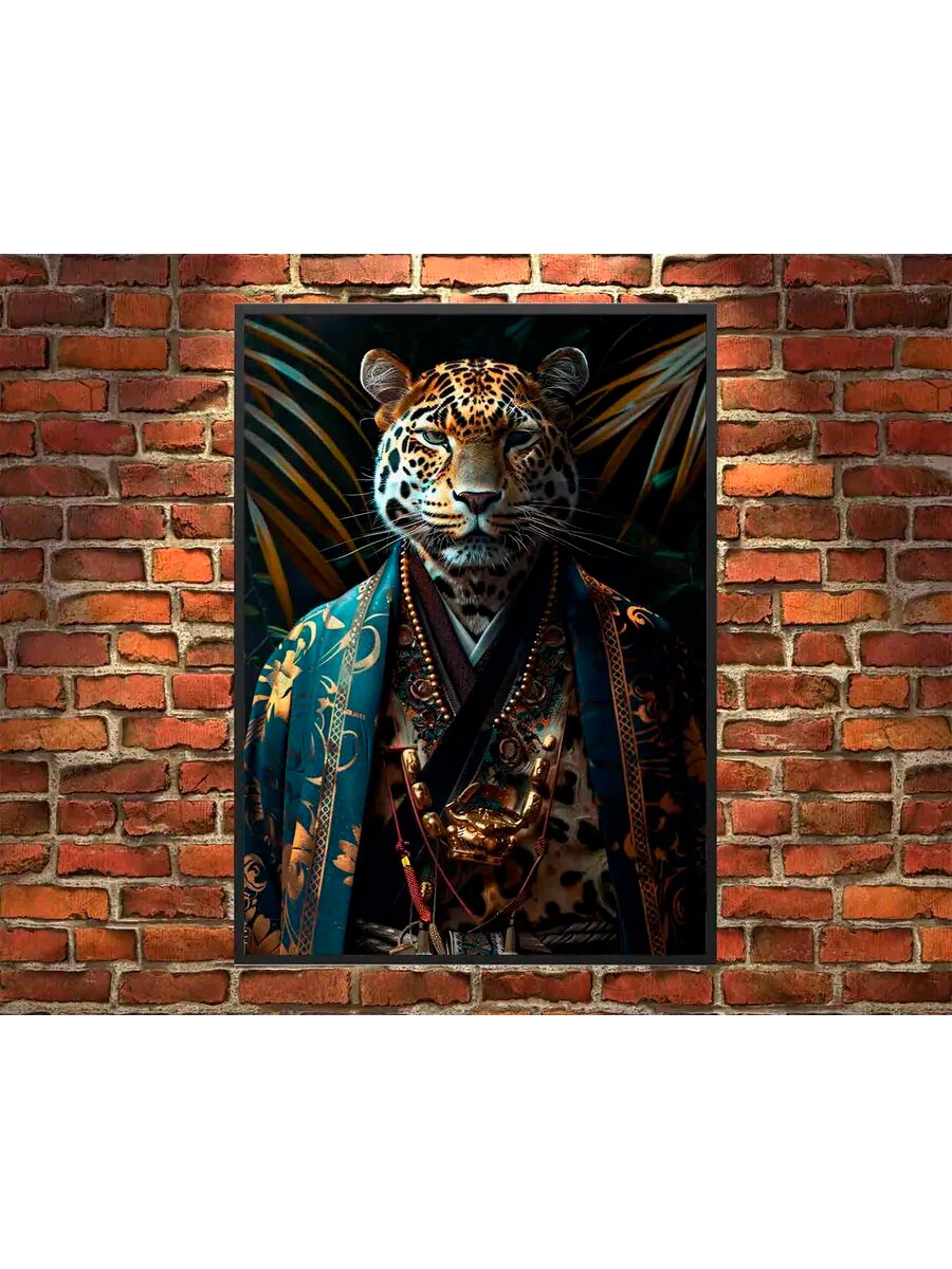 Леопардовое животное-самурай 4, Плакат 30x42см
