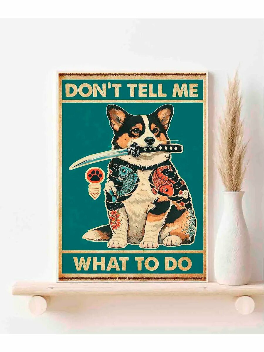 Вельш-корги кардиган, Don't Tell Me What To Do, Плакат 30x4