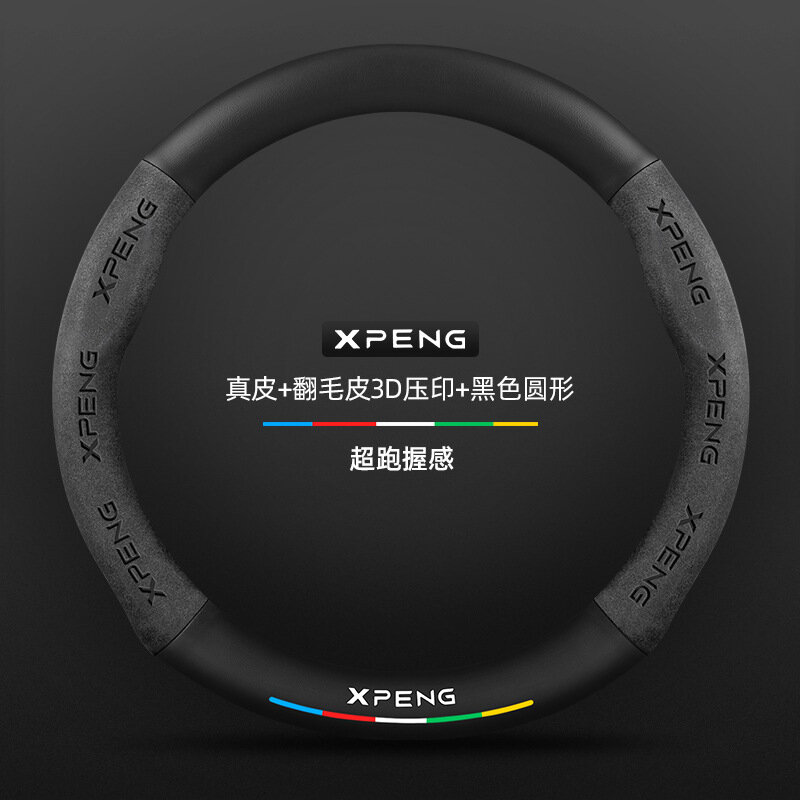 Чехол для рулевого колеса на XPeng G3i 2019-2022, натуральная кожа, черный, без логотипа XPeng, 3D рельефный рисунок