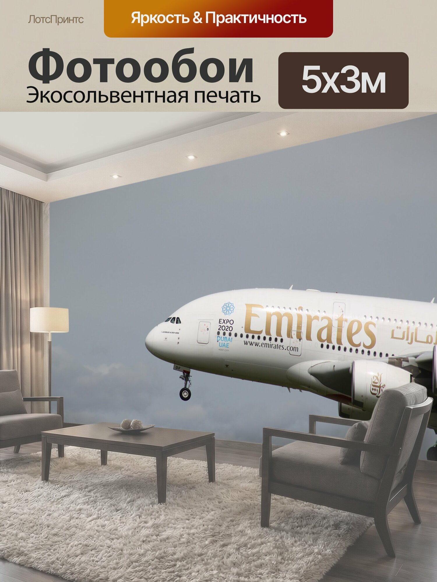Фотообои "Авиатор, самолет, аэропорт" 500x300 см. экосольвентная печать