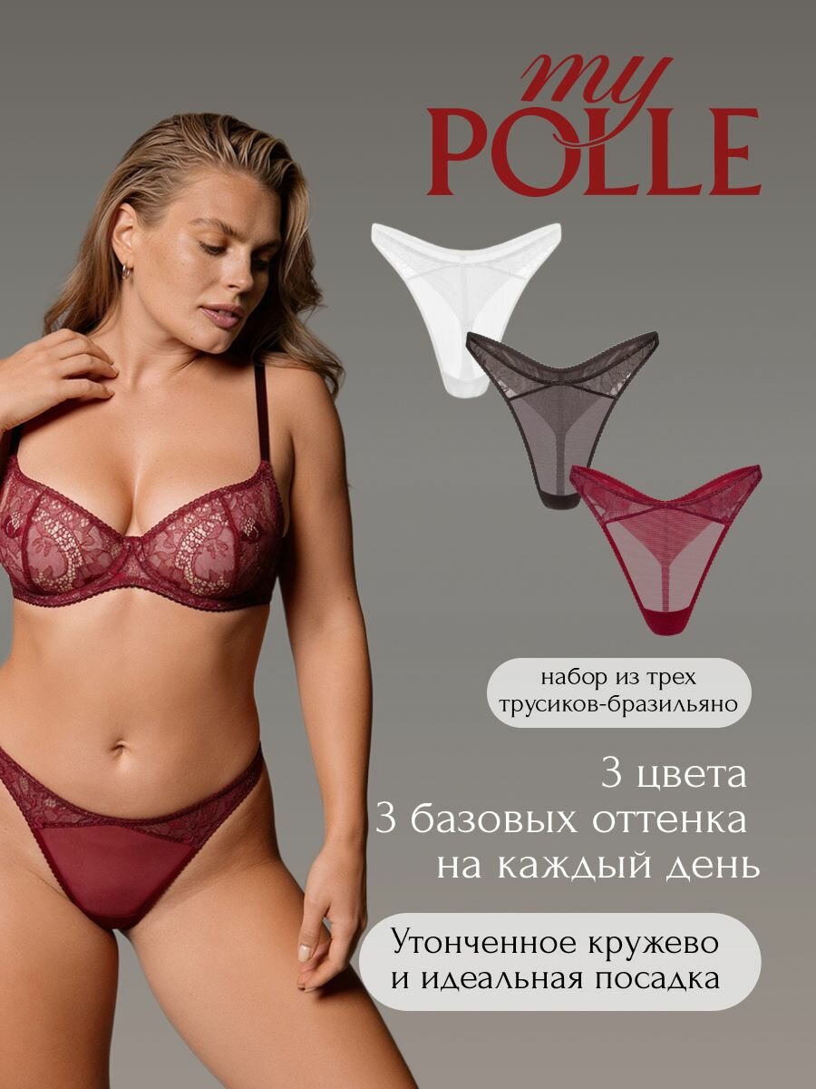 Трусы