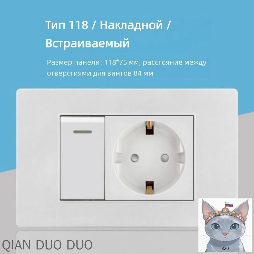 Выключатель Anam 1-клавишный, без подсветки в сборе